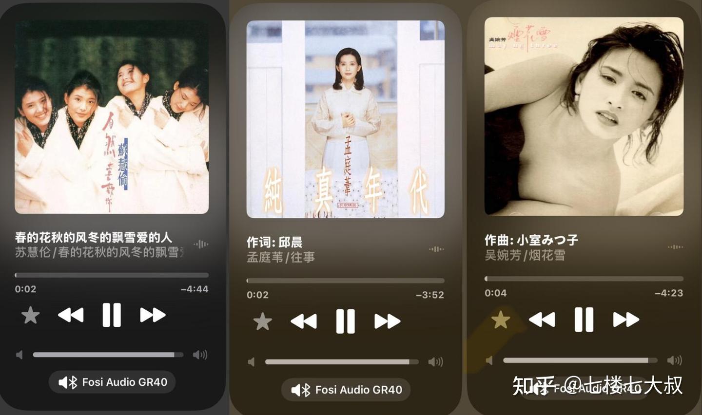 真力G3+弗西GR40多功能前级，胆味十足的HiFi新体验 - 知乎