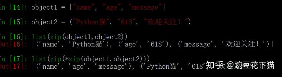 一篇文章掌握 Python 内置 zip() 的全部内容 - 知乎