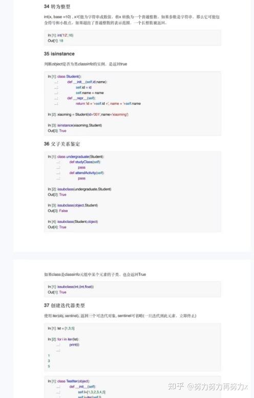 247个Python经典有趣实例，代码齐全可复制，PDF版拿走即用！ - 知乎