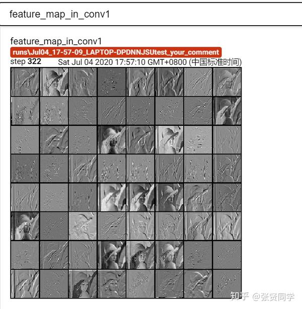 Pytorch 学习笔记 51 Tensorboard 介绍 知乎