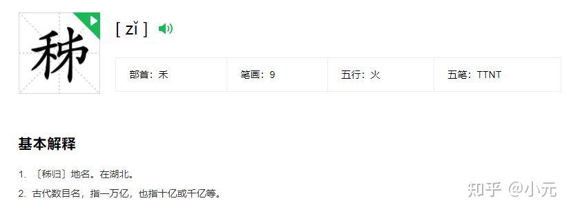 生活如此美好,从秭茉开始 知乎
