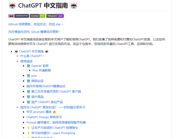 Chatgpt实战：prompts最全合集（权威版） - 知乎