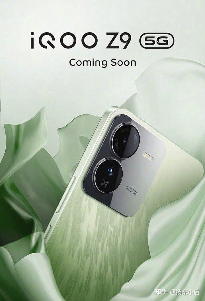 IQOOz9turbo芯片已实锤，你们怎么看?