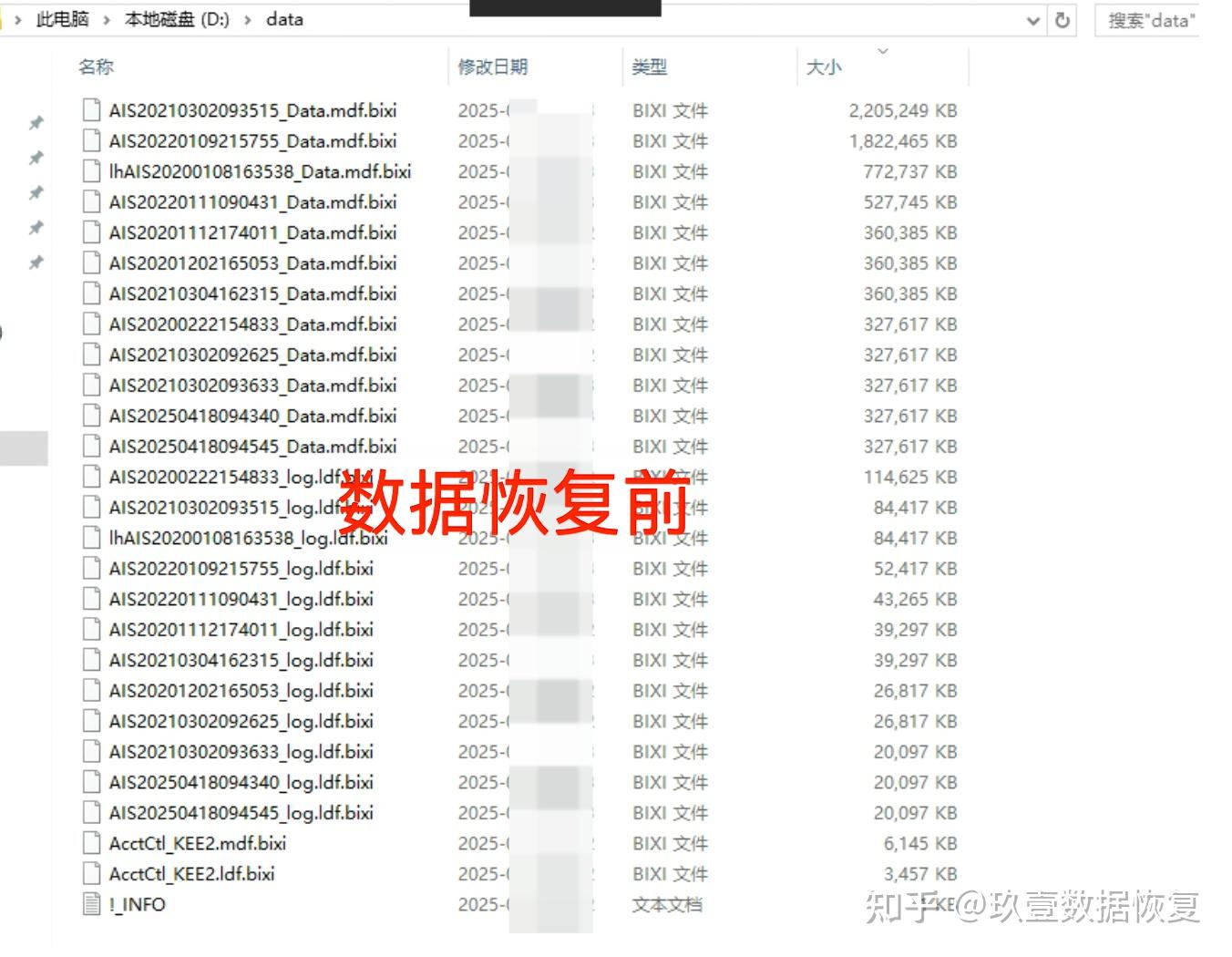 网络安全中心警示：.bixi、baxia病毒高发，这样防御最有效！ - 知乎