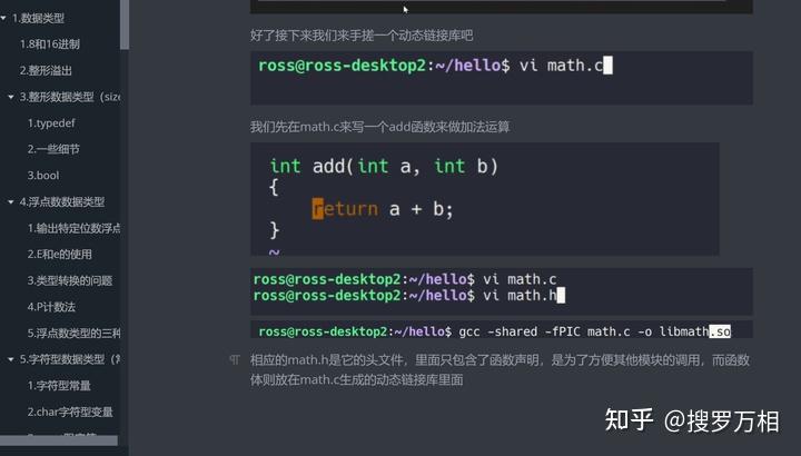 Typora用不了？推荐几款markdown免费编辑工具 - 知乎