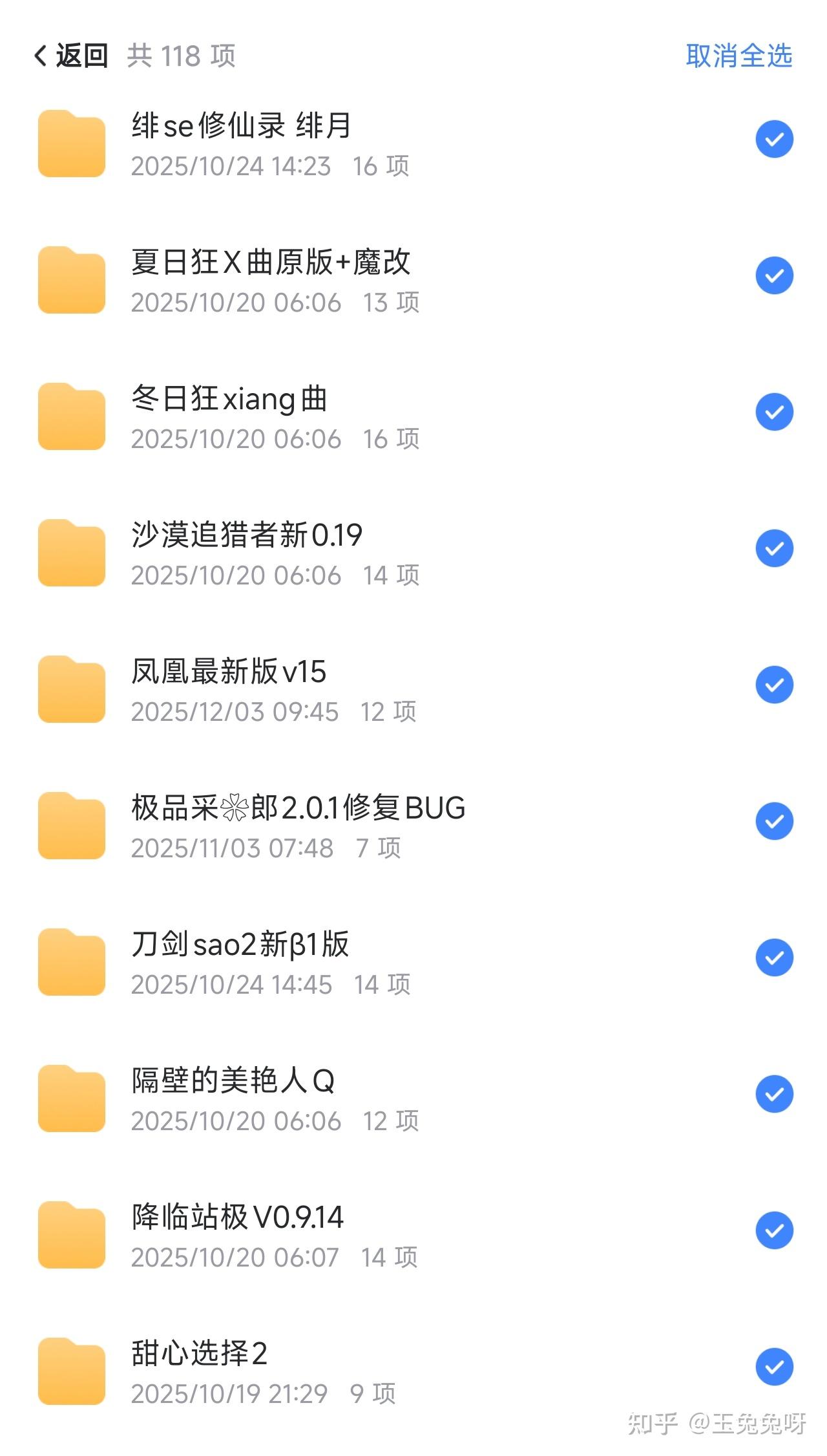 三百款爆火的 黄油/galgame！无套路分享！！ - 知乎