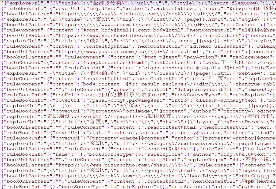 IOS免费看书APP，600+免费小说书源.json文件下载 - 知乎