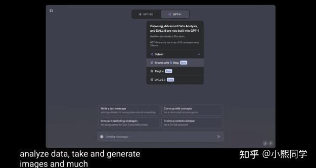 必读！OpenAI发布GPT-4 Turbo，抢先了解大会亮点 - 知乎