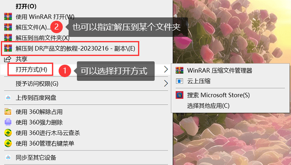 rar文件怎么打开？简单4步，轻松解决！ - 知乎