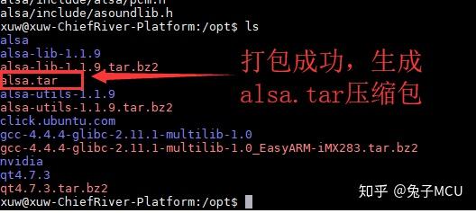 从51单片机到Linux 音乐播放之ALSA及播放工具(教程16) - 知乎