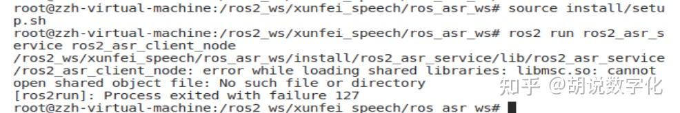 ROS2开发实践笔记02：集成讯飞语音SDK实现语音合成功能 - 知乎