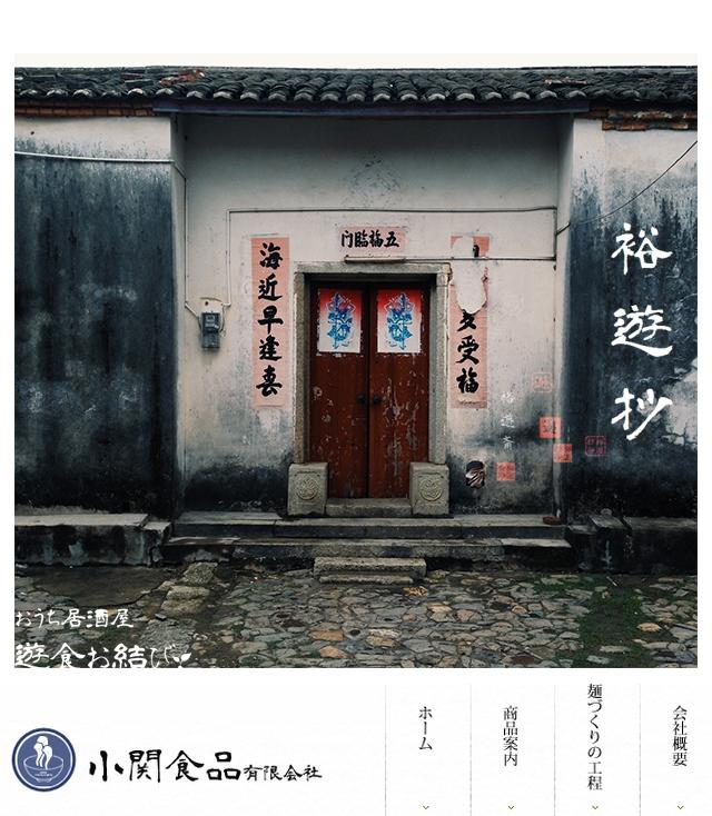 免费下载「青柳隶书」免费可商用，充满古典韵味和优雅气质的复古书法字体！ - 知乎