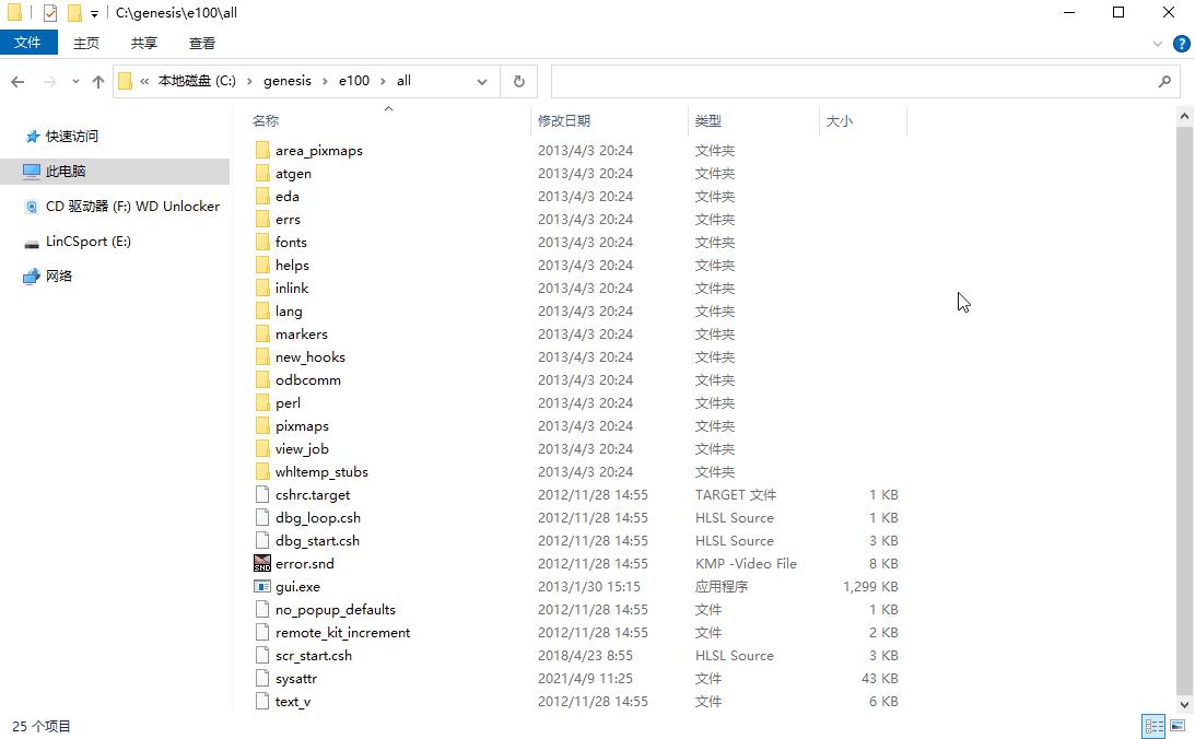 Genesis脚本Python开发教程 - 知乎