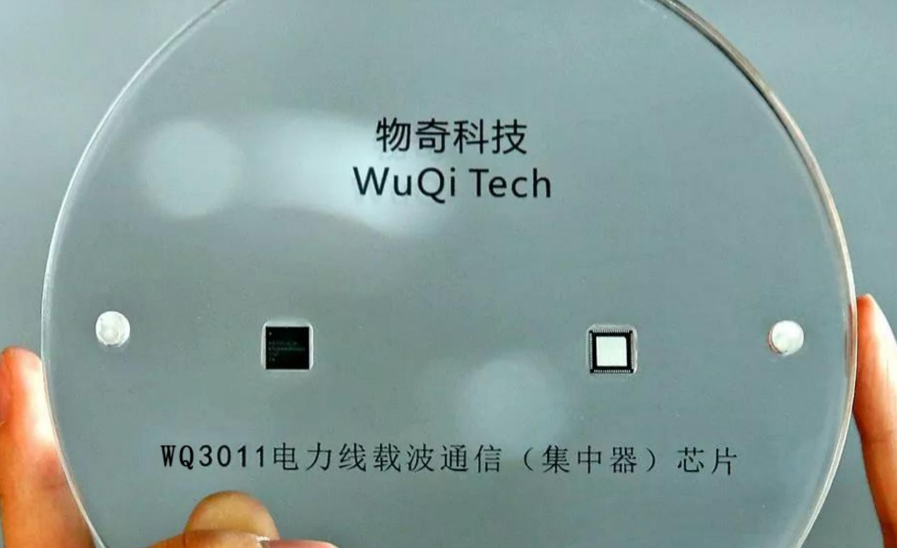 千万级出货 I 物奇宽带电力载波通信芯片在AIoT市场实力尽显 - 知乎