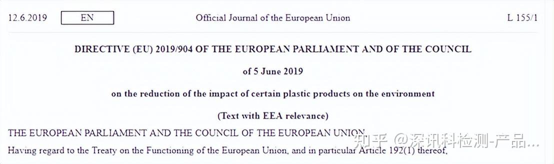关于欧盟一次性塑料的指令：SUPD，你了解多少？ - 知乎