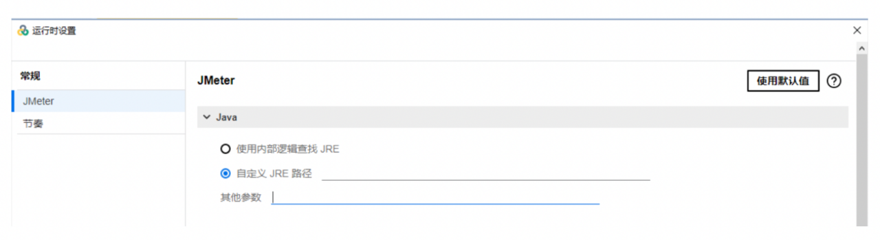 如何在LoadRunner中运行 JMeter测试 - 知乎