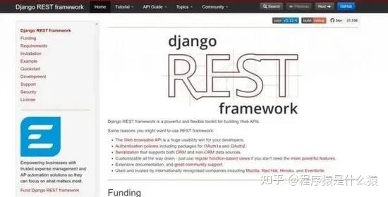 用Python构建API的八大流行框架 - 知乎