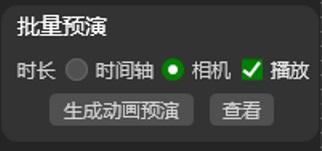 快速使用3d Max制作生长动画，推荐max插件CG Magic专业版！ - 知乎