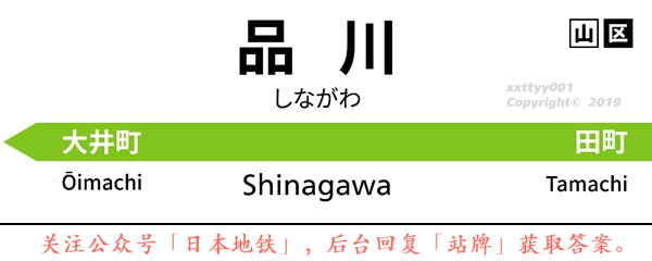 安利一款日本人常用的换乘助手app - 知乎