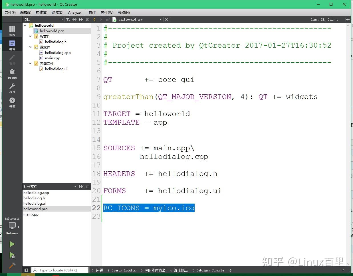 Qt入门之基础篇 ：Qt项目建立、编译、运行和发布过程解析 - 知乎