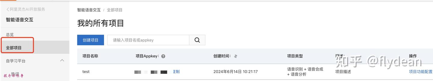 MoneyPrinterPlus:AI自动短视频生成工具,详细使用教程 - 知乎