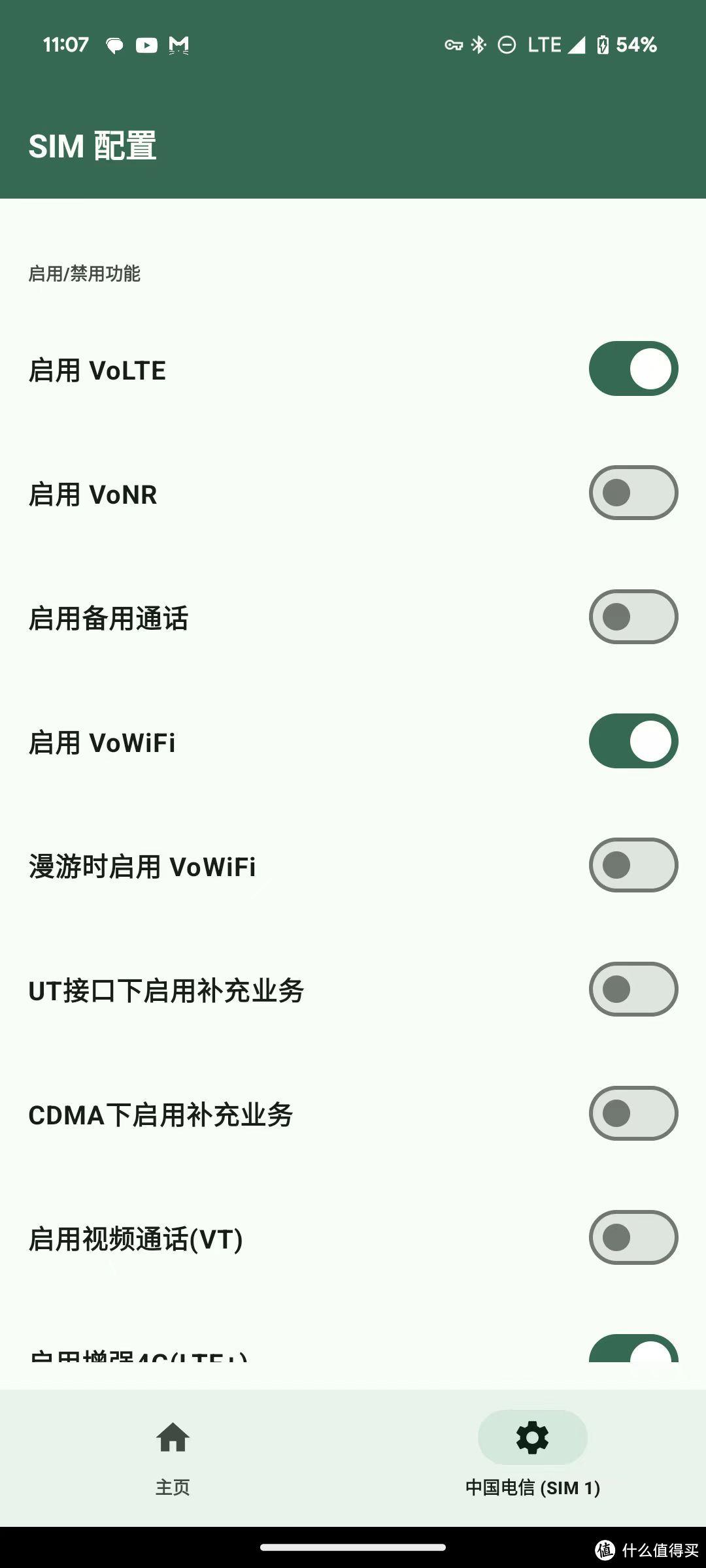 24 年，Google Pixel 7 国内使用指南 - 知乎