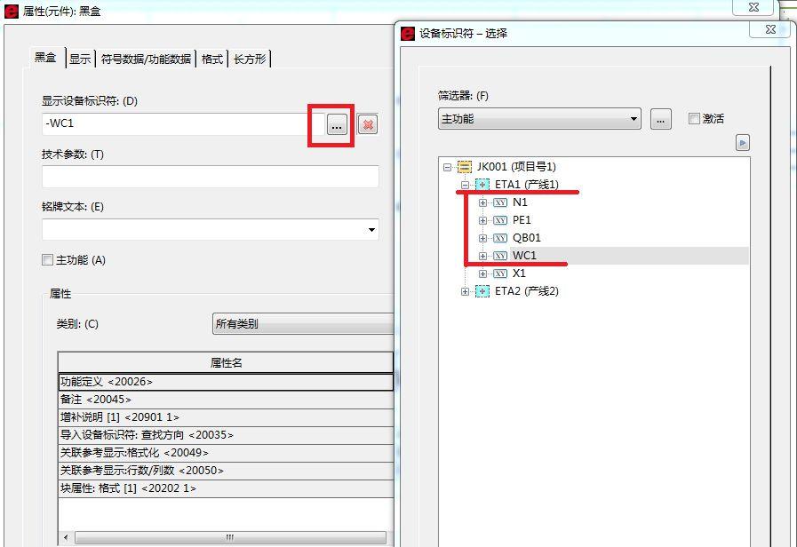 EPLAN实用技巧四 - 知乎