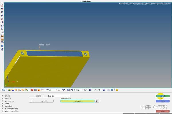 OptiStruct端板结构拓扑优化 - 知乎