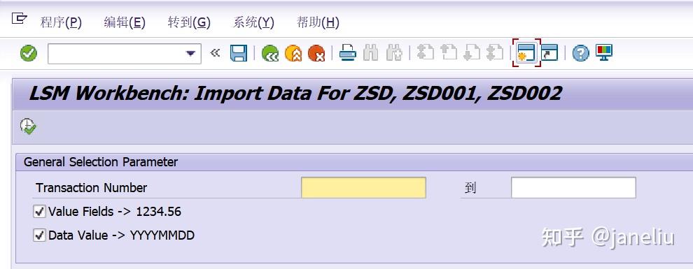SAP LSMW批量更新客户主数据长文本 - 知乎
