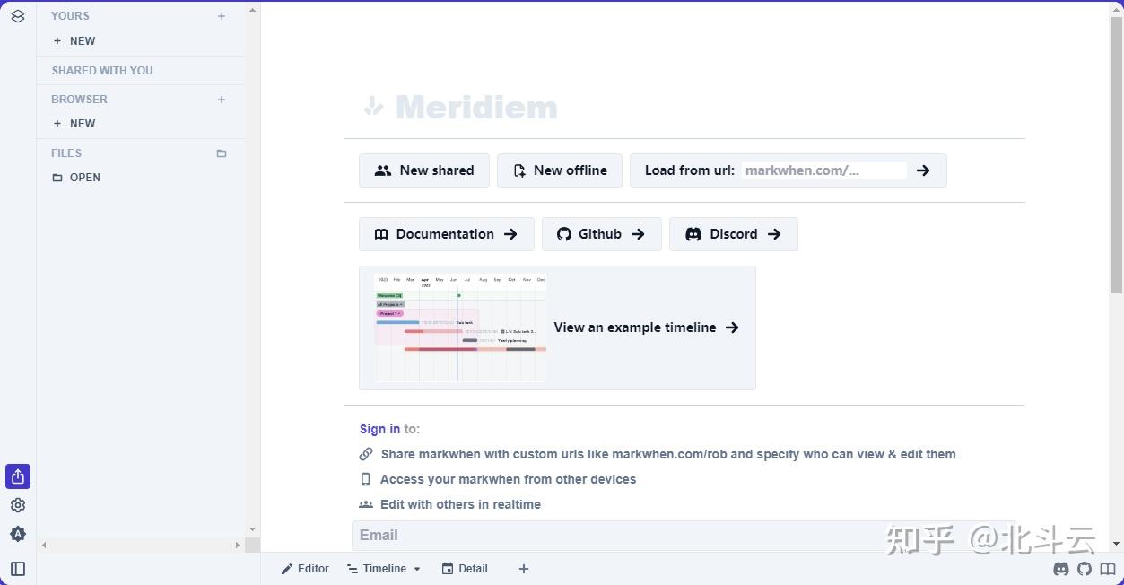 开源免费的 Markdown 编辑工具 - 知乎
