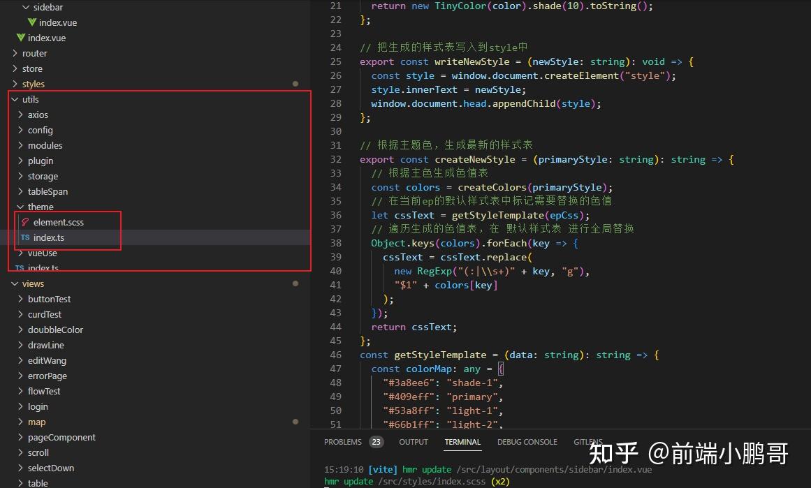 element-plus 主题代码示例 - 知乎