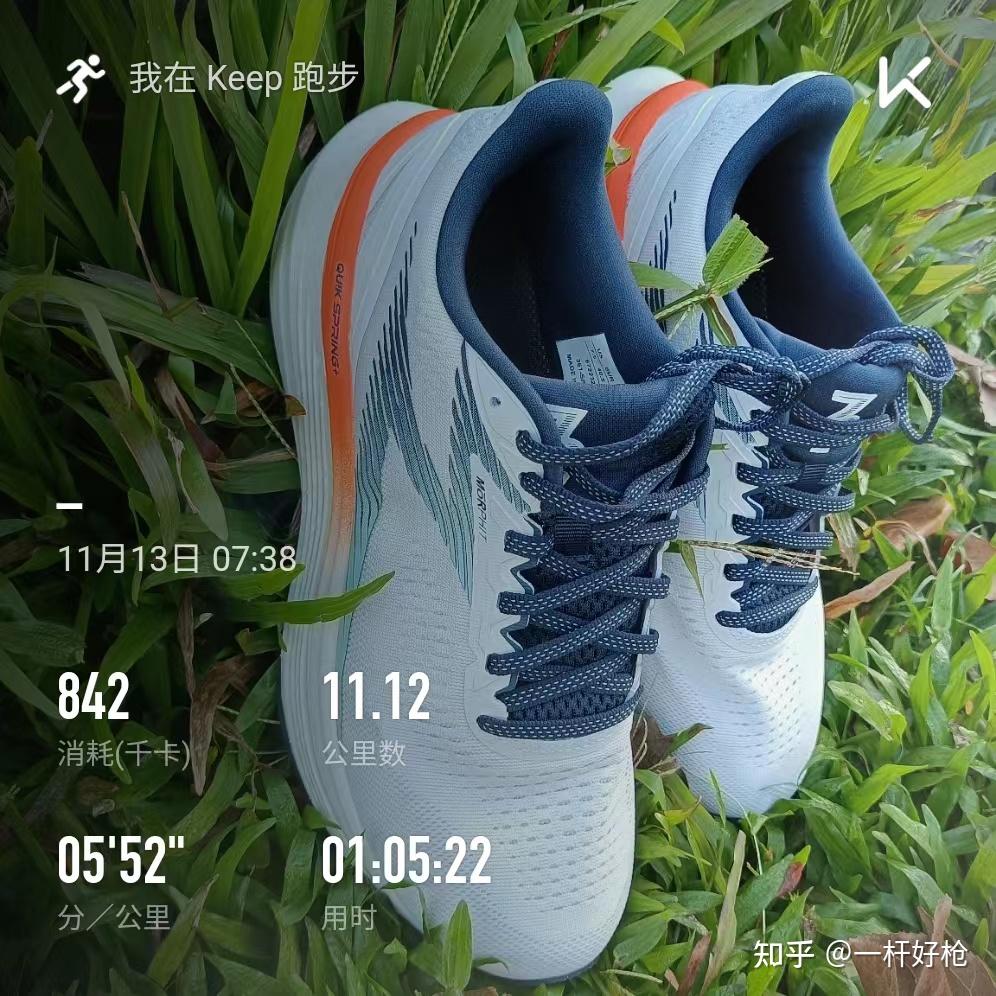 361°Spire S2跑鞋肉身评测（跑鞋肉身评测第二十三双） - 知乎