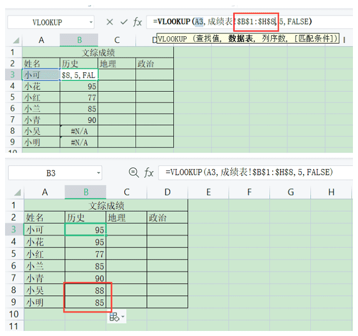 VLookup怎么用详细步骤？VLookup函数的使用方法及实例 - 知乎