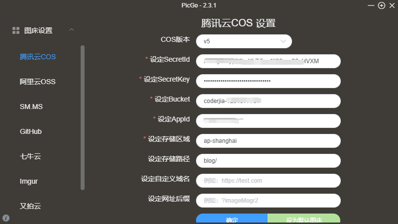 体验PicGo+GitHub搭建图床，使用jsDelivr或Github raw免费加速 - 知乎