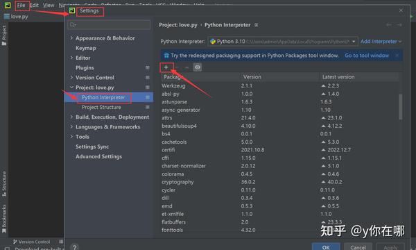 Python入门（二）：手把手教你安装第三方库(包) - 知乎