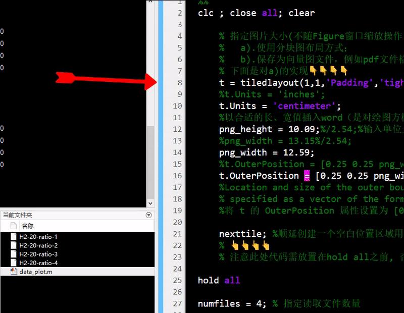 Matlab科研论文自动出图及自定义导出 - 知乎