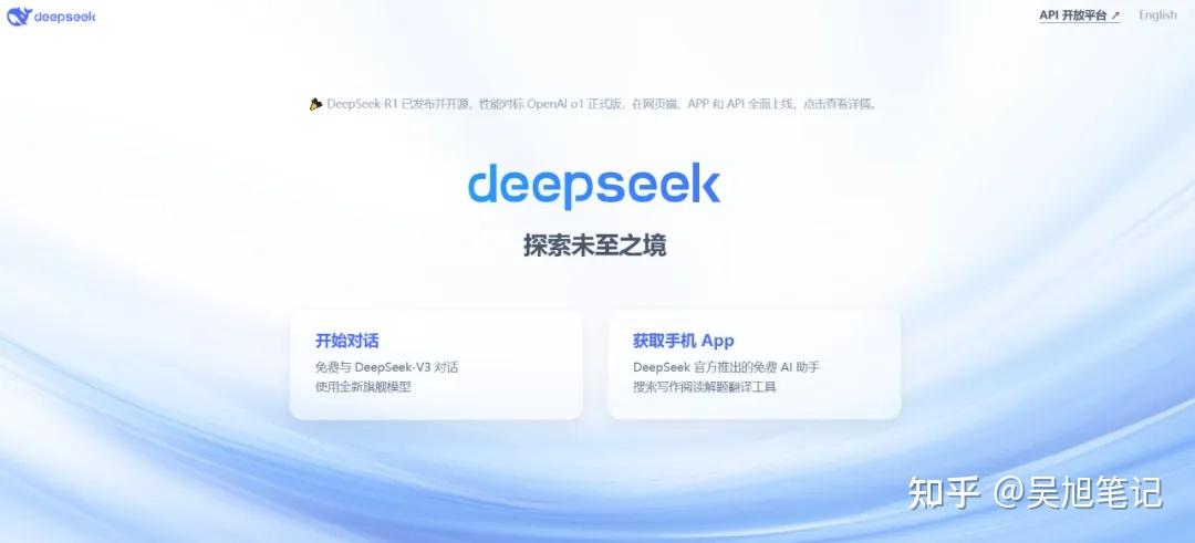 DeepSeek+即梦AI鲨疯了！条条作品上热门，接商单和拿创作者分成赚到手软！ - 知乎