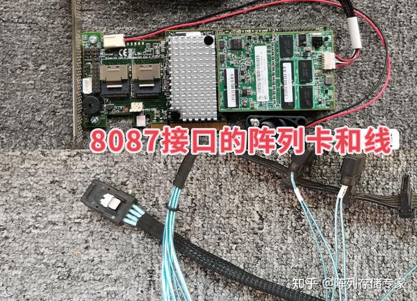阵列卡的sas数据线怎么选 - 知乎