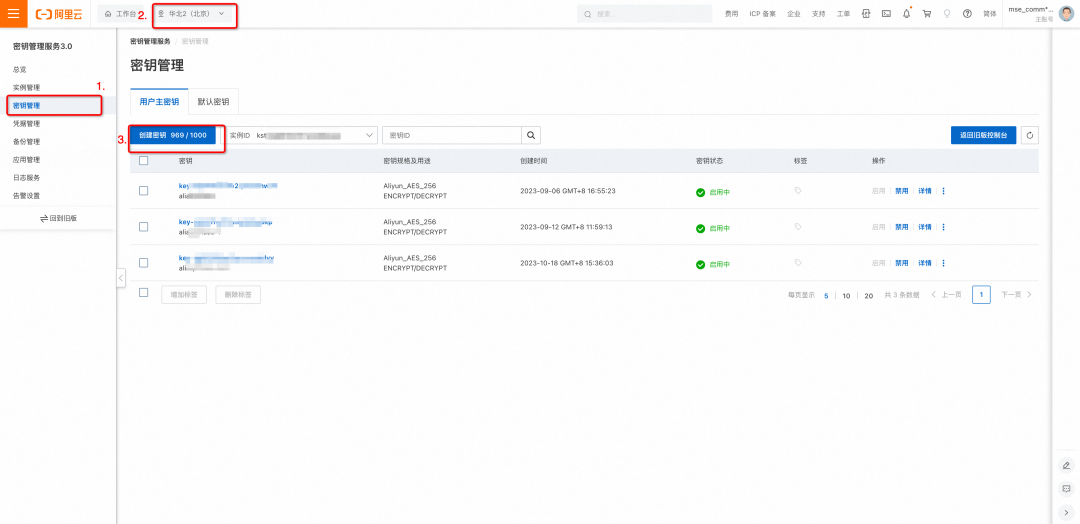 MSE Nacos：解决敏感配置的安全隐患 - 知乎