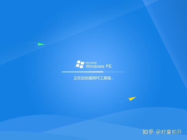 通用PE u盘装Ghost Win10系统教程 - 知乎