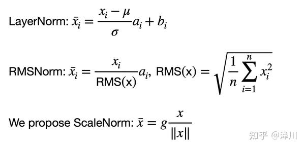 Layer Normalization in Transformer - 知乎