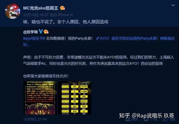 GAI的患难之交C-Block、被艹粉的法老...rapper的感情真魔幻 - 知乎