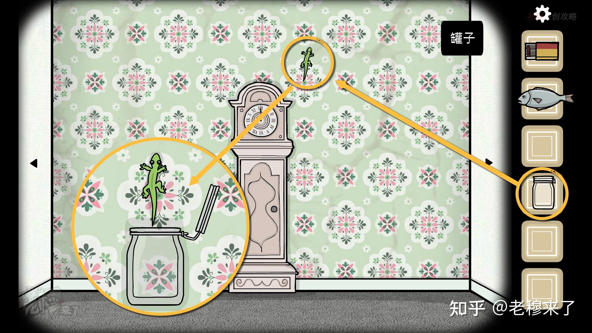 攻略 | 锈湖系列1《轮回的房间-Samsara Room》重置版PC解谜图文通关攻略+隐藏关卡 - 知乎