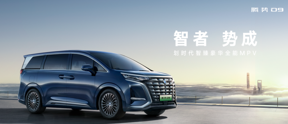 3月MPV销量丨腾势D9破万辆，传祺M8反超赛那，两超多强已成过去 - 知乎