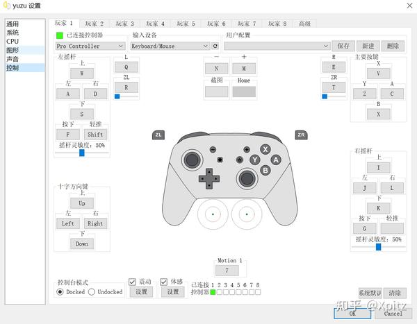 yuzu 使用指南：如何在 PC 上运行 Switch 游戏 - 知乎