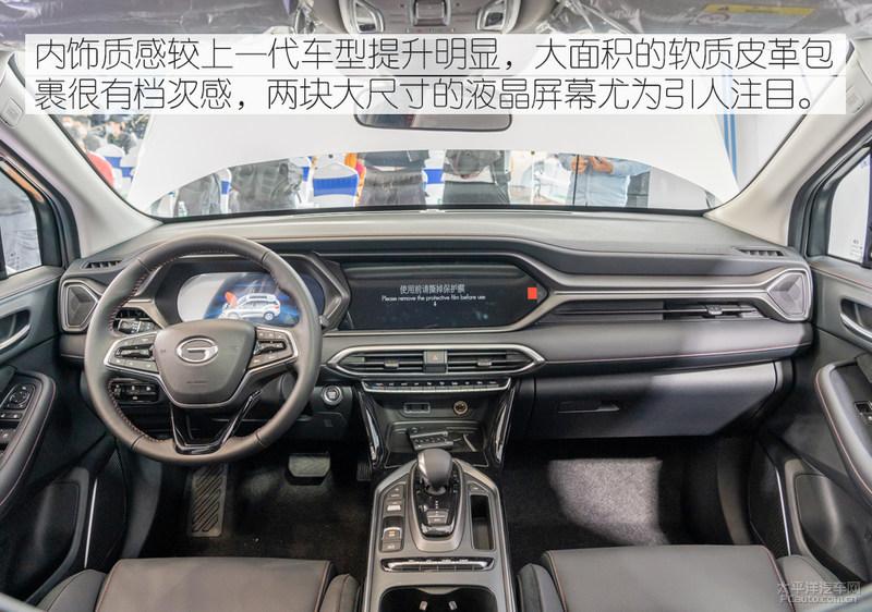 广汽传祺GS4 PHEV将于今日上市 纯电续航61km - 知乎