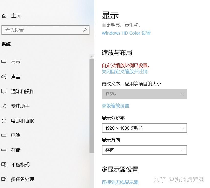 如何调整WIN10资源管理器的字体大小？ - 知乎