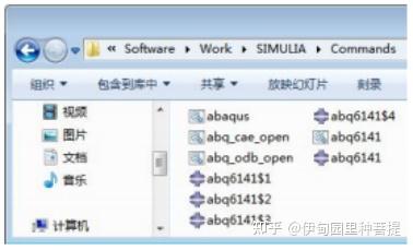 【软件】ABAQUS+IVF+VS关联方法 - 知乎