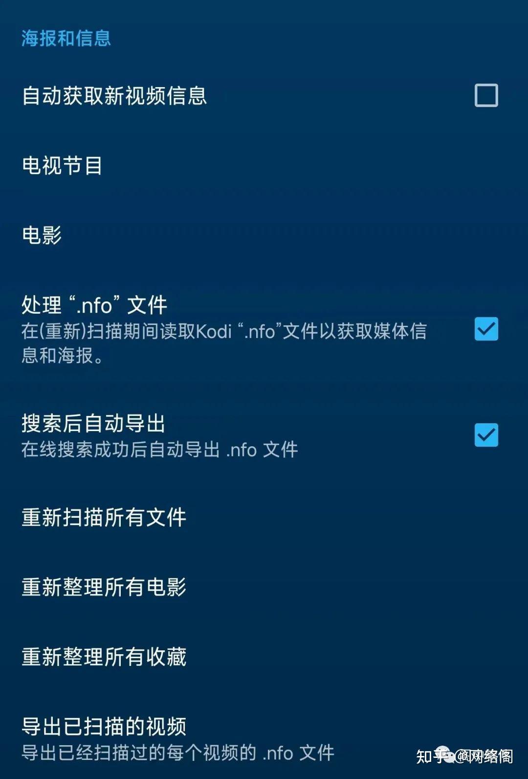 支持海报墙和3D格式播放替代Kodi比肩Infuse的Nova Player魔改+WebDAV的电视播放器 - 知乎