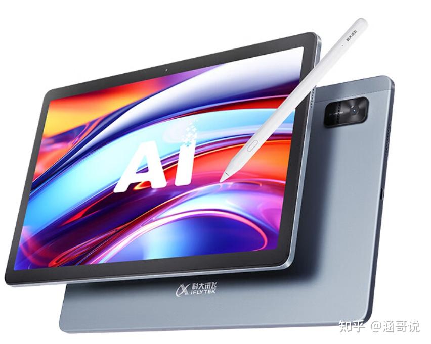 科大讯飞AI学习机怎么选？顶配T30系列，大屏LUMIE10系列，T20系列，P30，S30，C10 Pro系列全面对比，1文教会你如何选购科大讯飞学AI习机不踩坑 - 知乎